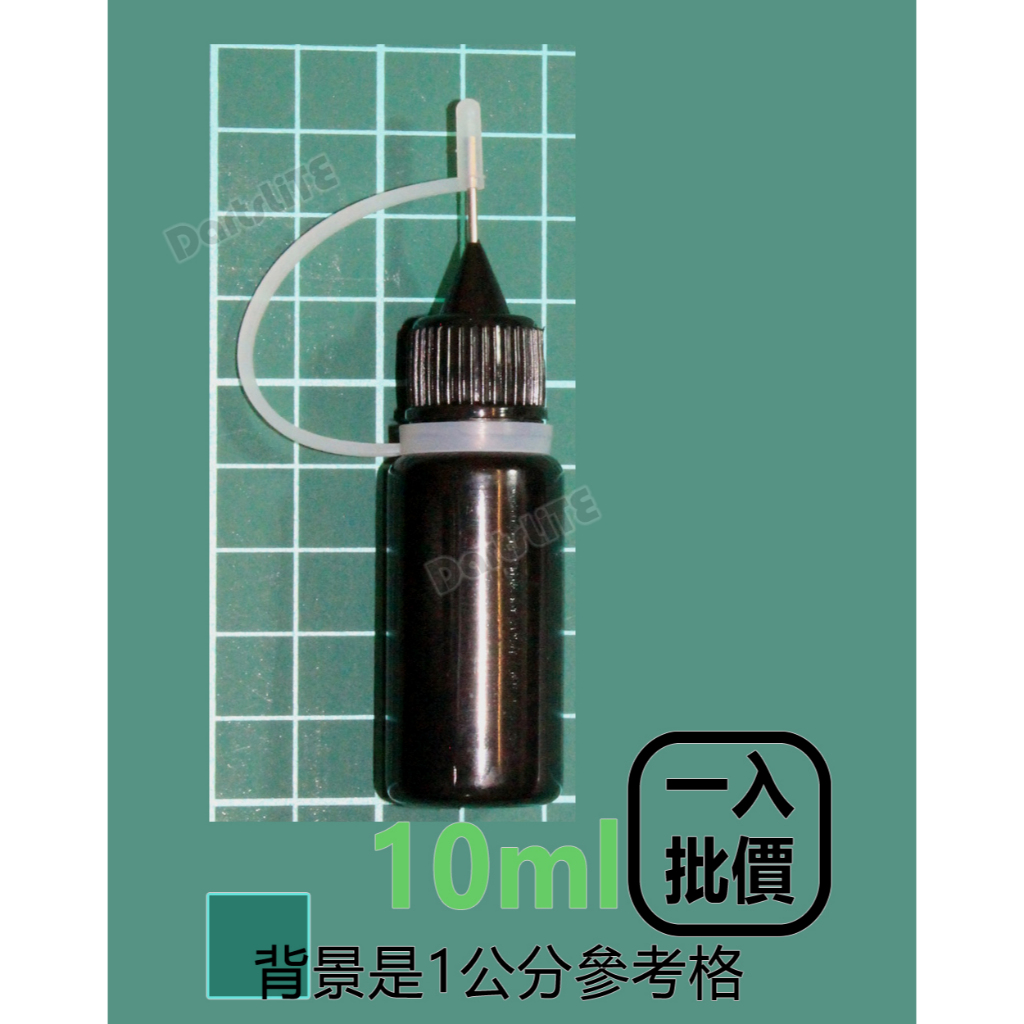 針油瓶 5、10、15、20、30ml、50、100cc 注油瓶 針嘴瓶 耐酸鹼 尖嘴瓶尖頭PE醫筆瓶擠壓瓶墨水填充筆瓶 | 蝦皮購物