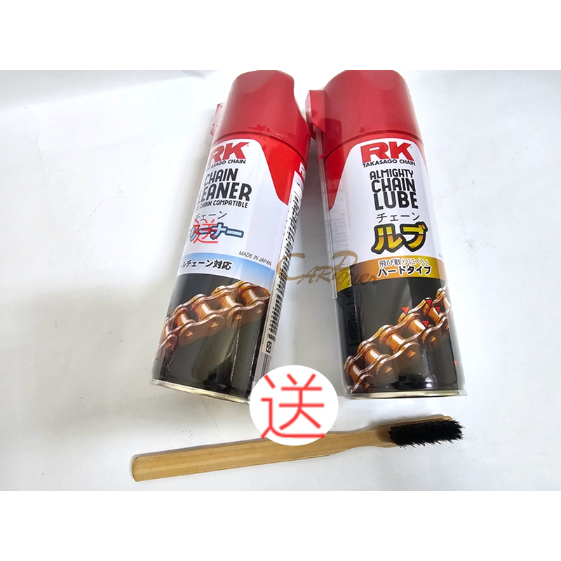 【carpower】RK05 RK-05 RK06 RK-06 強力鍊條清潔劑 油封鍊條 鏈條油 換新包裝 鍊條油 | 蝦皮購物