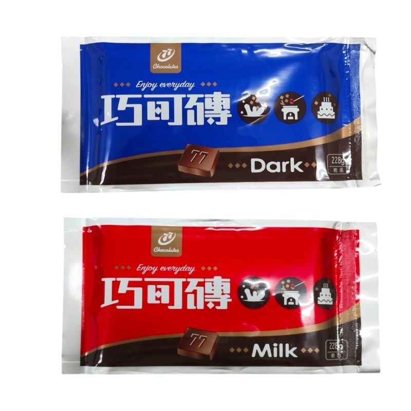 77MILK巧可磚、黑巧可磚 228g | 蝦皮購物