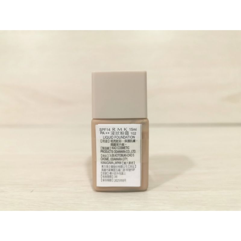 RMK 液狀粉霜15ml (色號 102 自然膚色) 單瓶只要290元 | 蝦皮購物
