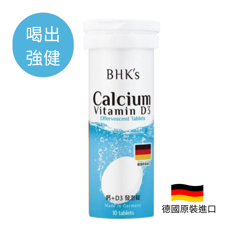 BHK's 鈣+D3 發泡錠 檸檬口味 (10粒/瓶)【喝出強健】 | 蝦皮購物