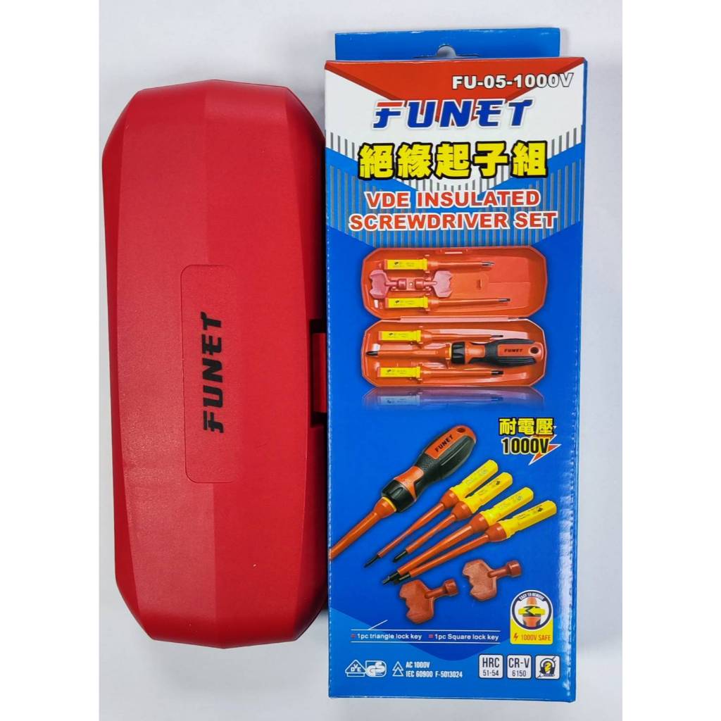 附發票 東北五金 船井電工 FUNET FU-05-1000V 絕緣 起子組 五種頭替換 含收納盒 耐電壓 1000V | 蝦皮購物