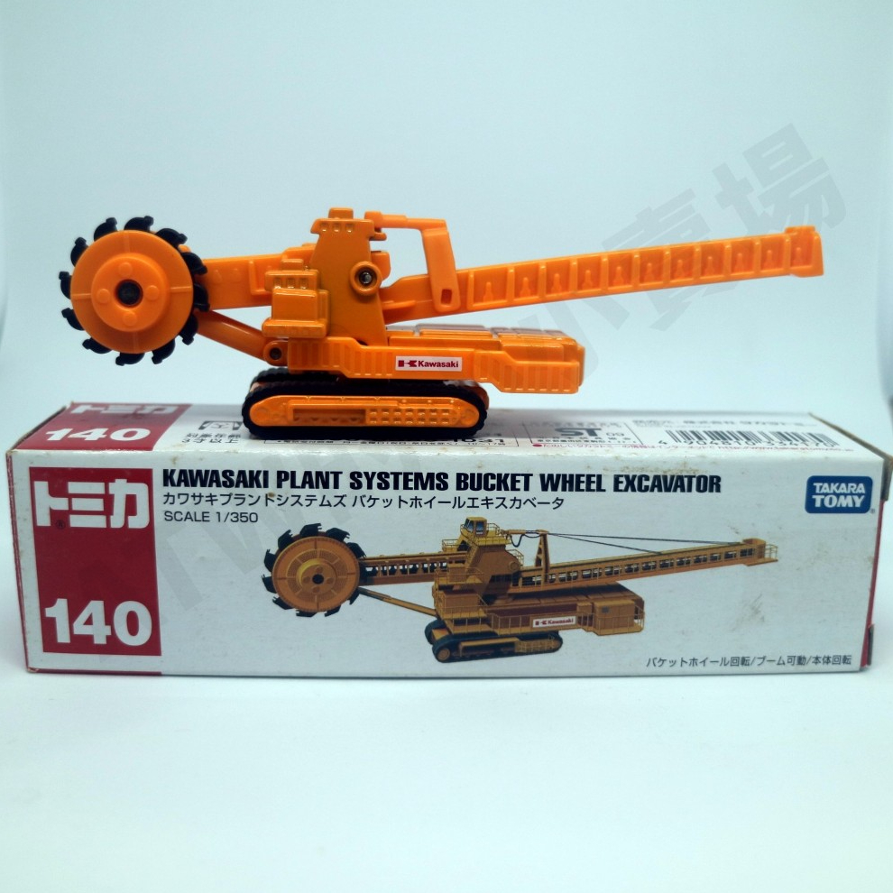 [ATW] TOMICA 140 KAWASAKI 川崎重工業 掘挖泥土機 長車 絕版 | 蝦皮購物