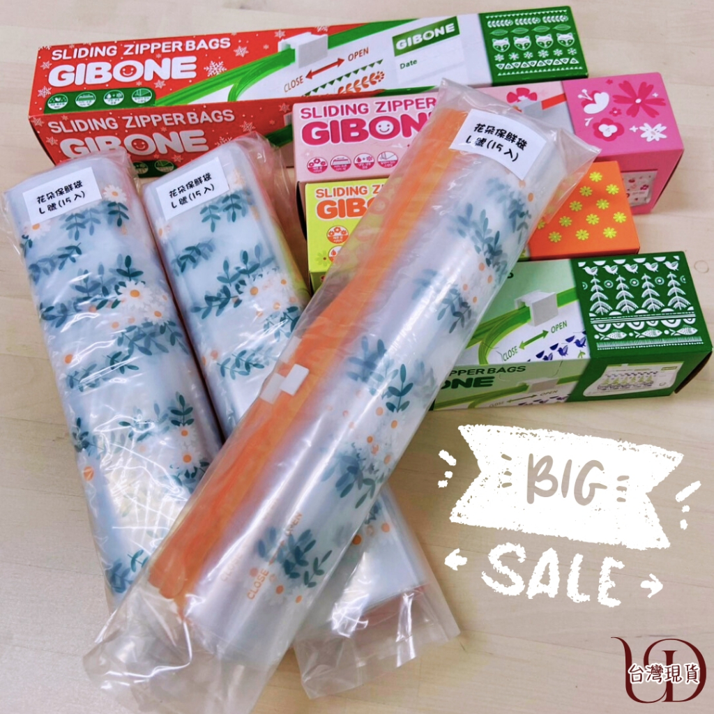 【廚房】韓國 Gibone 高保鮮 夾鏈式 立體保鮮袋 夾鏈袋 超值特價 收納袋 分裝袋 可冷凍可微波 旅行收納袋 | 蝦皮購物