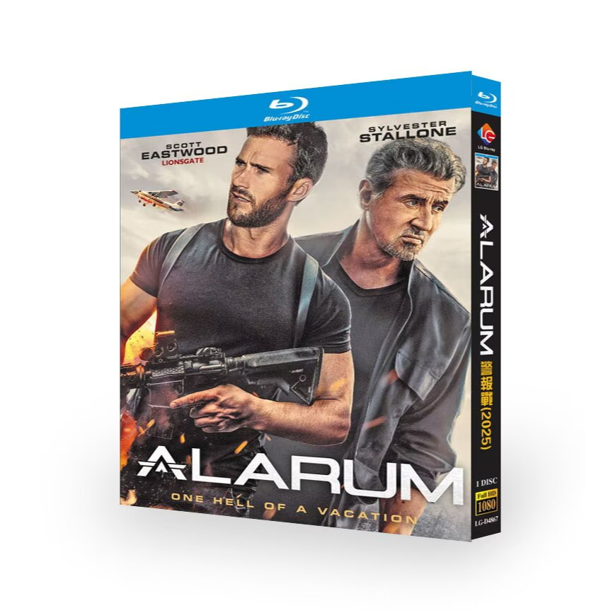 藍光高清歐美電影【警報戰 Alarum】2025年美國動作驚悚犯罪電影 BD藍光碟 全新未拆封 | 蝦皮購物