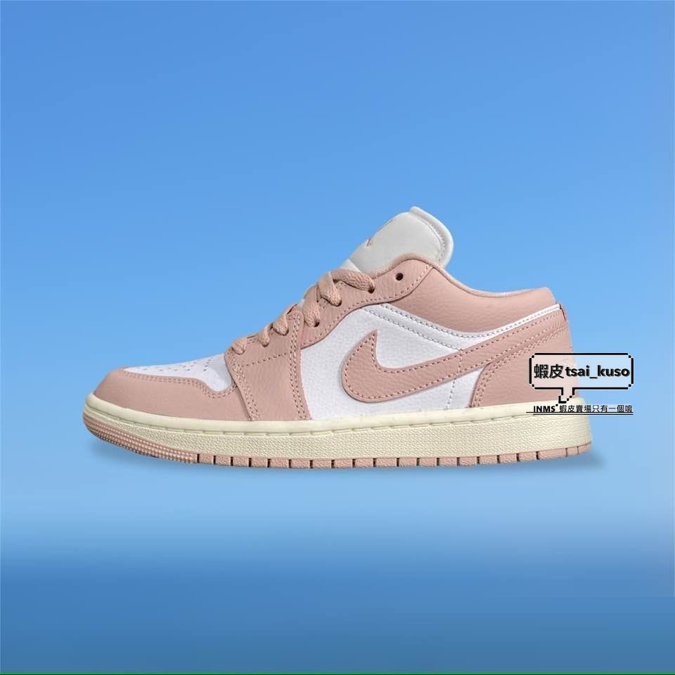 [INMS] Air Jordan 1 Low 女鞋 運動休閒鞋 DC0774-162 | 蝦皮購物
