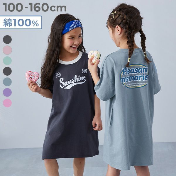 🇯🇵日本devirock(2025預購)｜長版上衣｜親子裝｜日本正品｜休閒洋裝｜長洋裝｜母女裝｜素色洋裝｜短袖洋裝 | 蝦皮購物