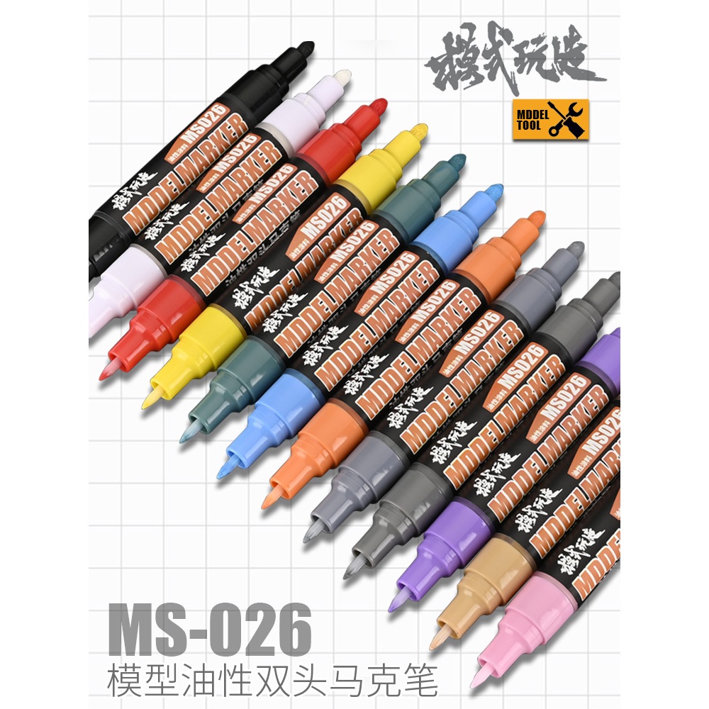 [HRS] 🎨現貨 模式玩造 MS-026 雙頭油性馬克筆 D001-D012 鋼彈模型 模型麥克筆 油性 | 蝦皮購物