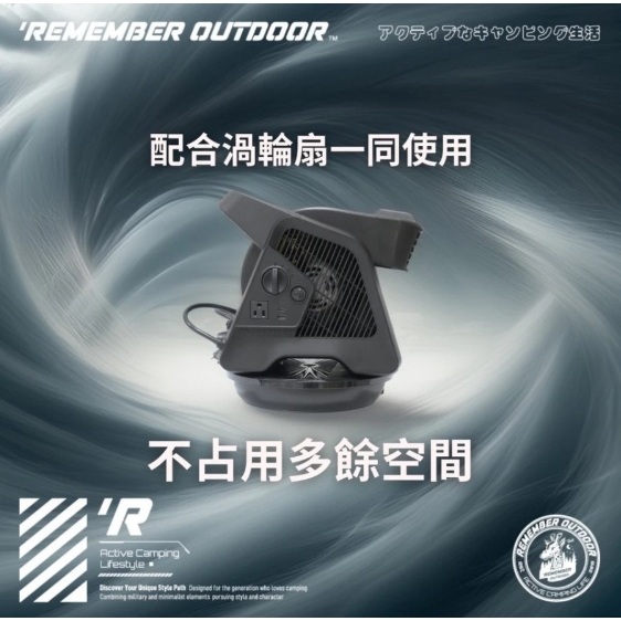 【豪野家HOYAKA戶外】樂活不露 黑水鬼迴轉盤 旋轉盤 旋轉台 80度左右旋轉 風扇轉盤 暖爐轉盤 渦輪扇 | 蝦皮購物