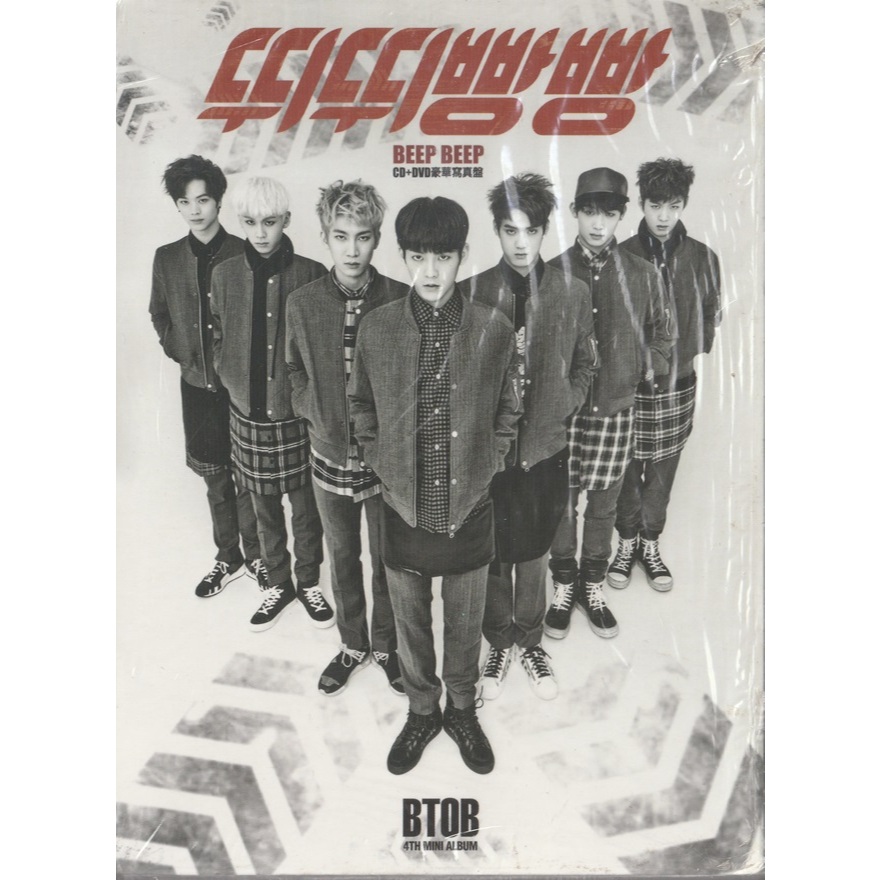 外盒微壓破殼)B】BTOB // 亞洲特別Beep Beep~CD+DVD、超豪華寫真盤 -環球唱片、2014年發 | 蝦皮購物