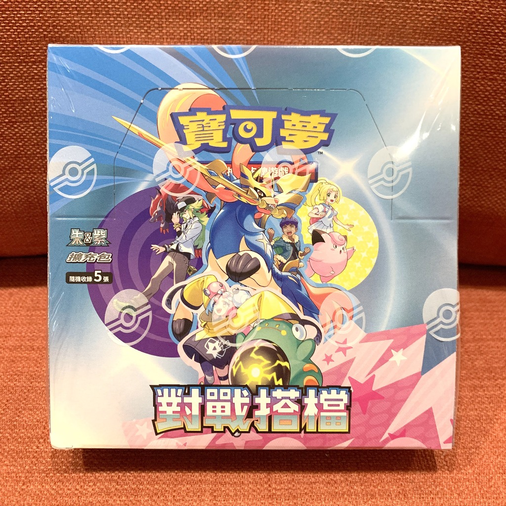 PTCG 寶可夢 卡牌 對戰搭檔 sv9 擴充包一盒(內含30包) 全新 有精靈球封膜 [現貨24HR內寄出] | 蝦皮購物