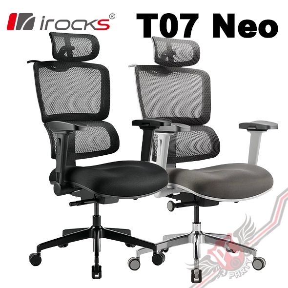 艾芮克 I-ROCKS T07 NEO 電腦椅 PC PARTY | 蝦皮購物