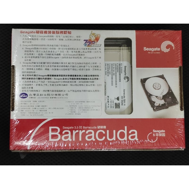 seagate st3400620as未拆封400g沒有保固請看說明 | 蝦皮購物