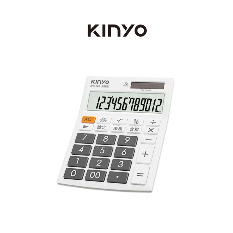 【KINYO】稅率計算機 計算機 電子計算機 輕巧稅率計算機 計算機 桌上型稅率計算機 計算機(KPE-680) | 蝦皮購物