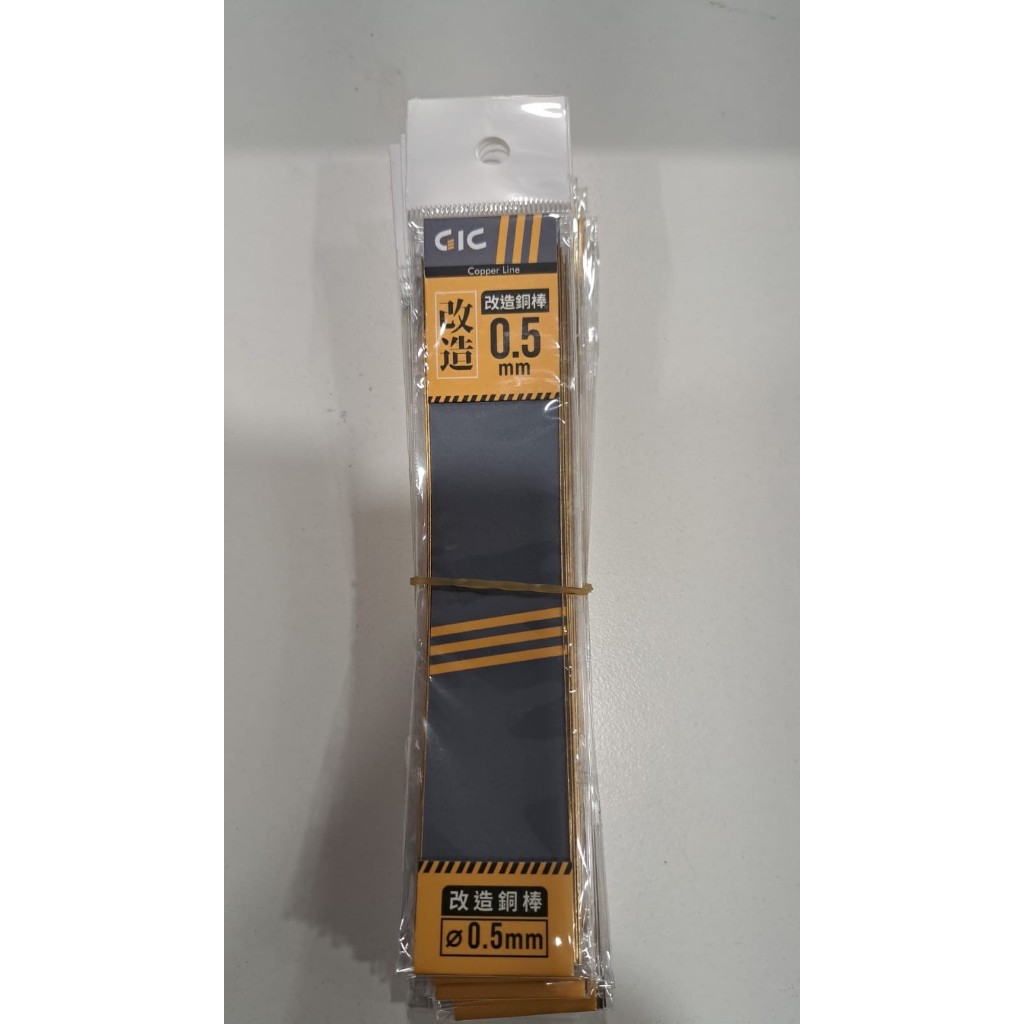 九龍仔模型 台中店 GIC TC-29系列 改造銅棒 (5入) | 蝦皮購物