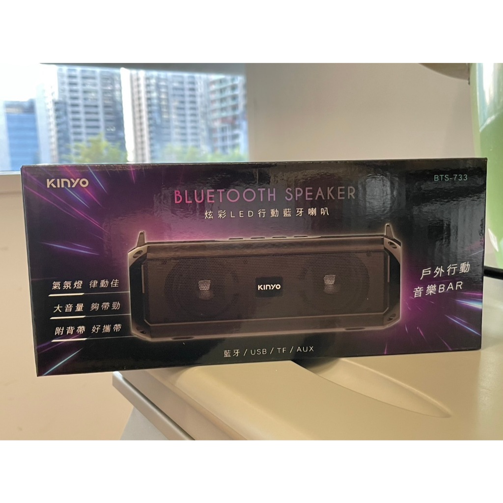 金葉 KINYO BTS-733 炫彩 LED 行動藍牙喇叭 | 蝦皮購物