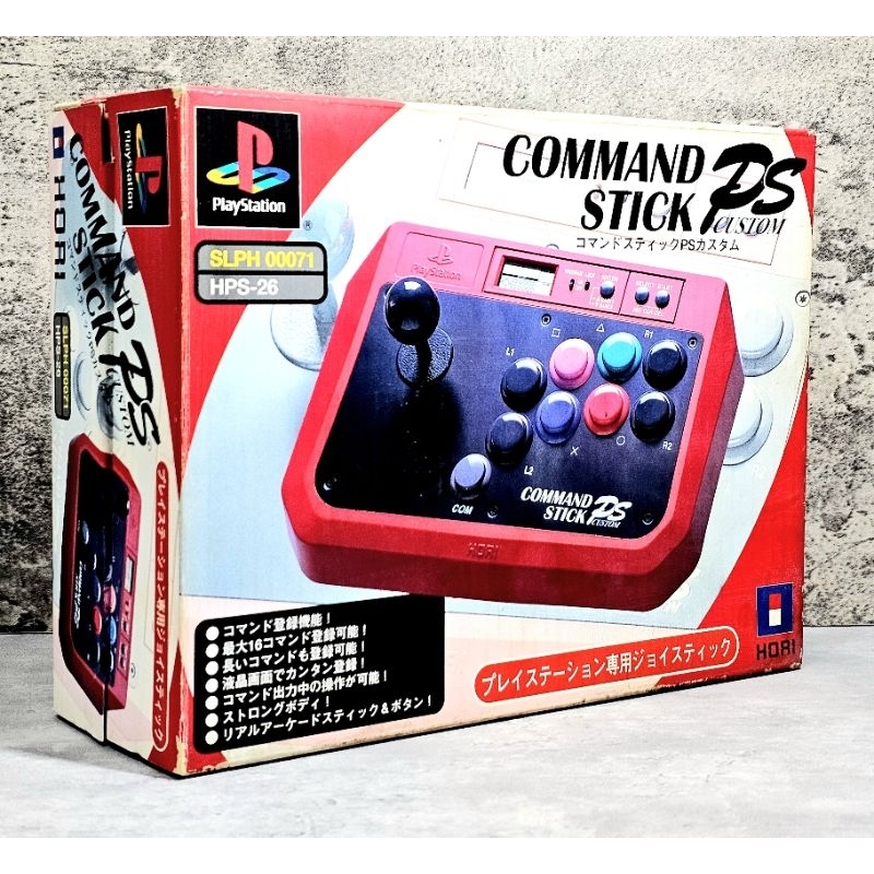 早期 罕見稀有 日版 含說明書 盒裝 PS COMMAND STICK 招式記憶格鬥大搖桿 有線控制器 | 蝦皮購物