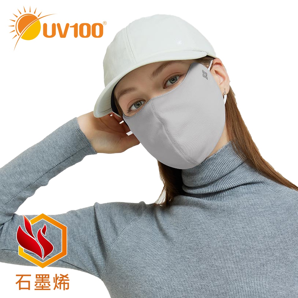 【UV100】防曬 石墨烯恆溫舒絨保暖口罩-立體簡約(LC23711) | 蝦皮購物