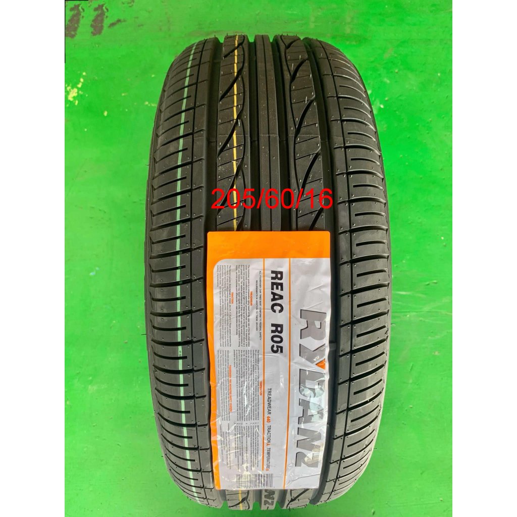 (高雄)全新205/60/16輪胎 法國品牌雷登輪胎R05全面超低促銷~歡迎來電詢問~請先看商品詳情 | 蝦皮購物