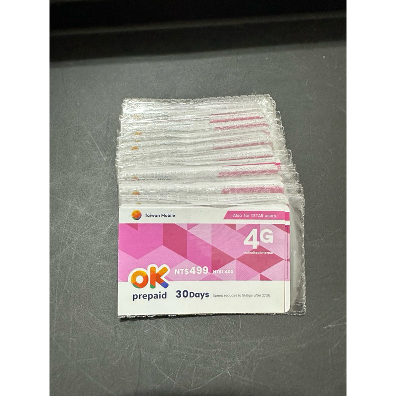OK 499台灣大哥大30天上網吃到飽 4G OK599 | 蝦皮購物