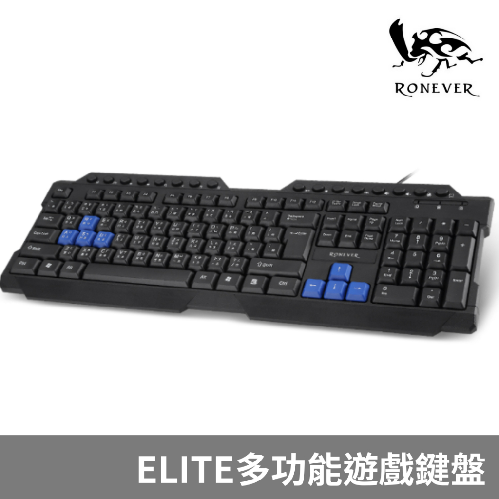 RONEVER 多功能遊戲鍵盤 ELITE 電競鍵盤 電腦鍵盤 USB鍵盤 KB-045 | 蝦皮購物