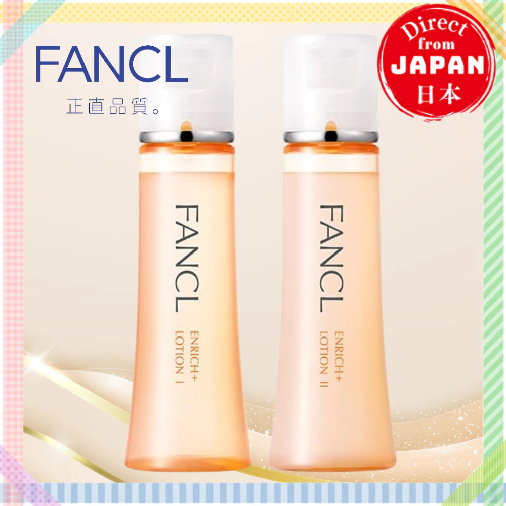 FANCL 滋潤化妝水 I/II 30ml(約60次) 清爽/滋潤化妝水乳液 無添加 (抗衰老/膠原蛋白)【日本直送】 | 蝦皮購物