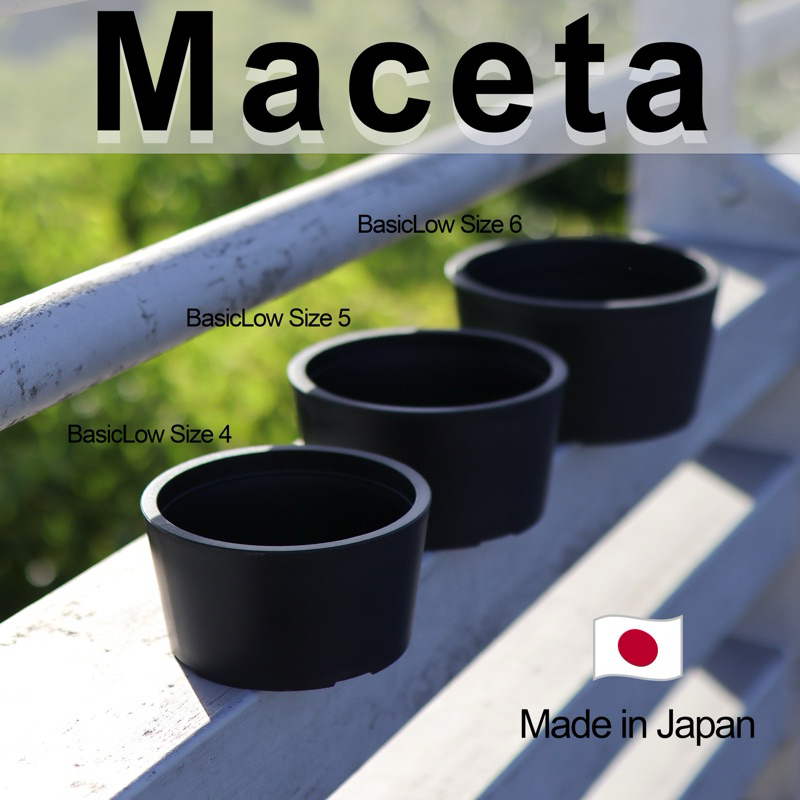 🇯🇵Maceta 塑膠盆 Basiclow 矮盆 塊根 龍舌蘭 多肉植物 | 蝦皮購物