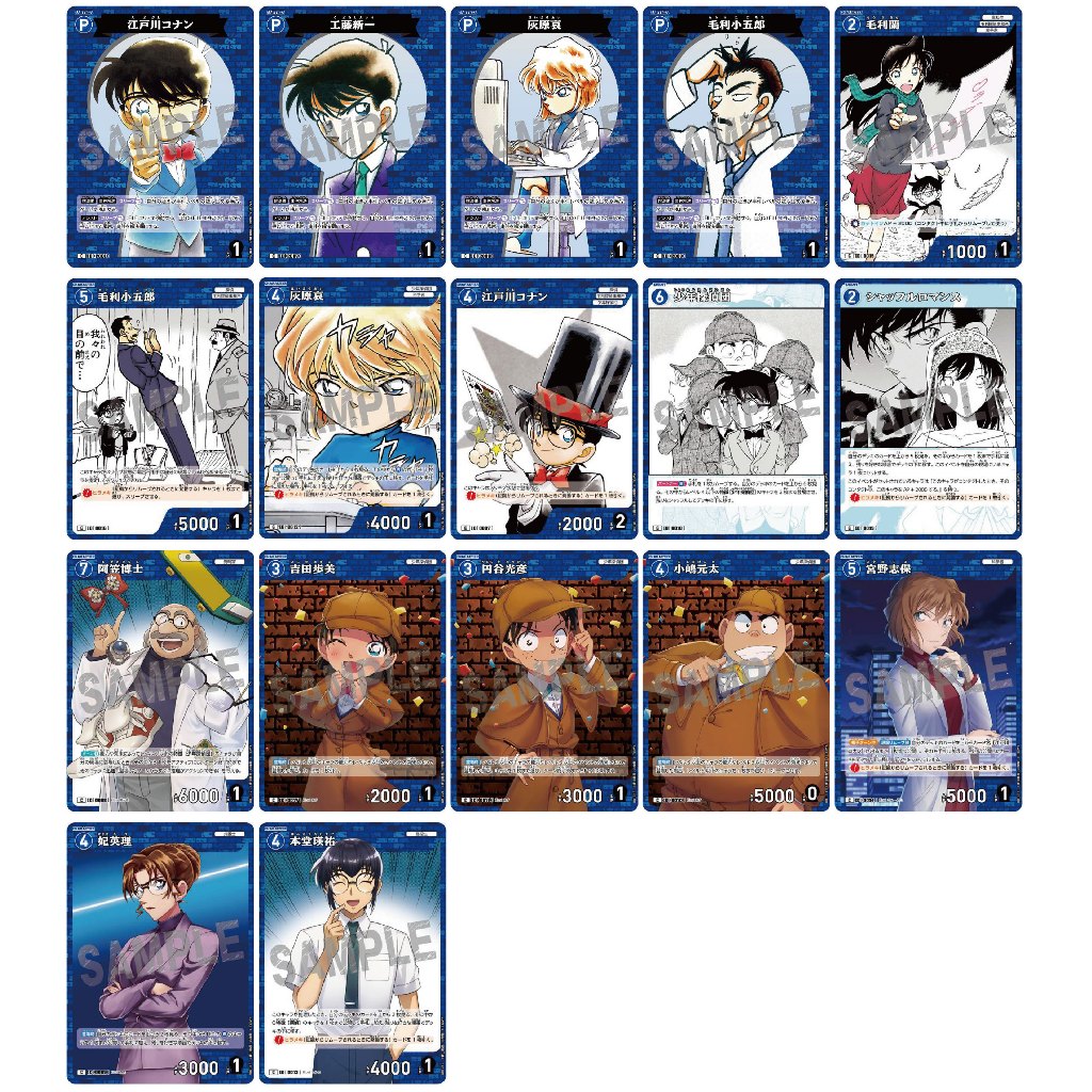名偵探柯南 TCG CT-P01 柯南 C卡 第一彈 藍色 新一 灰原 蘭 小五郎 阿笠博士 步美 偵探團 英理 | 蝦皮購物