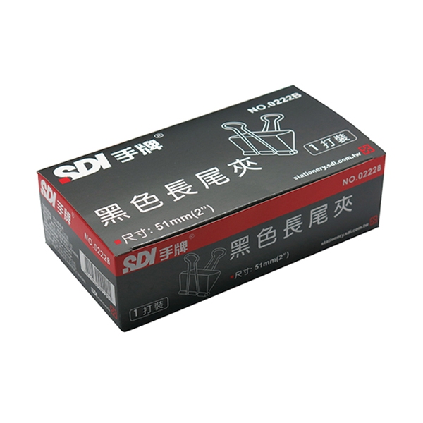 SDI 手牌 0222B 0222B 0223B 0224B 0225B 0226B 0227B 黑色長尾夾 | 蝦皮購物