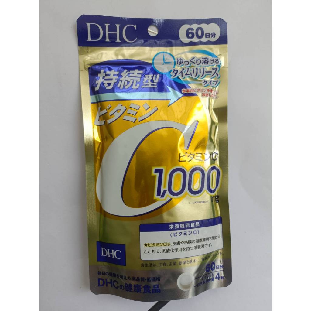 日本境內 DHC 持續型 維他命C 60天分 240顆(2026.08) | 蝦皮購物