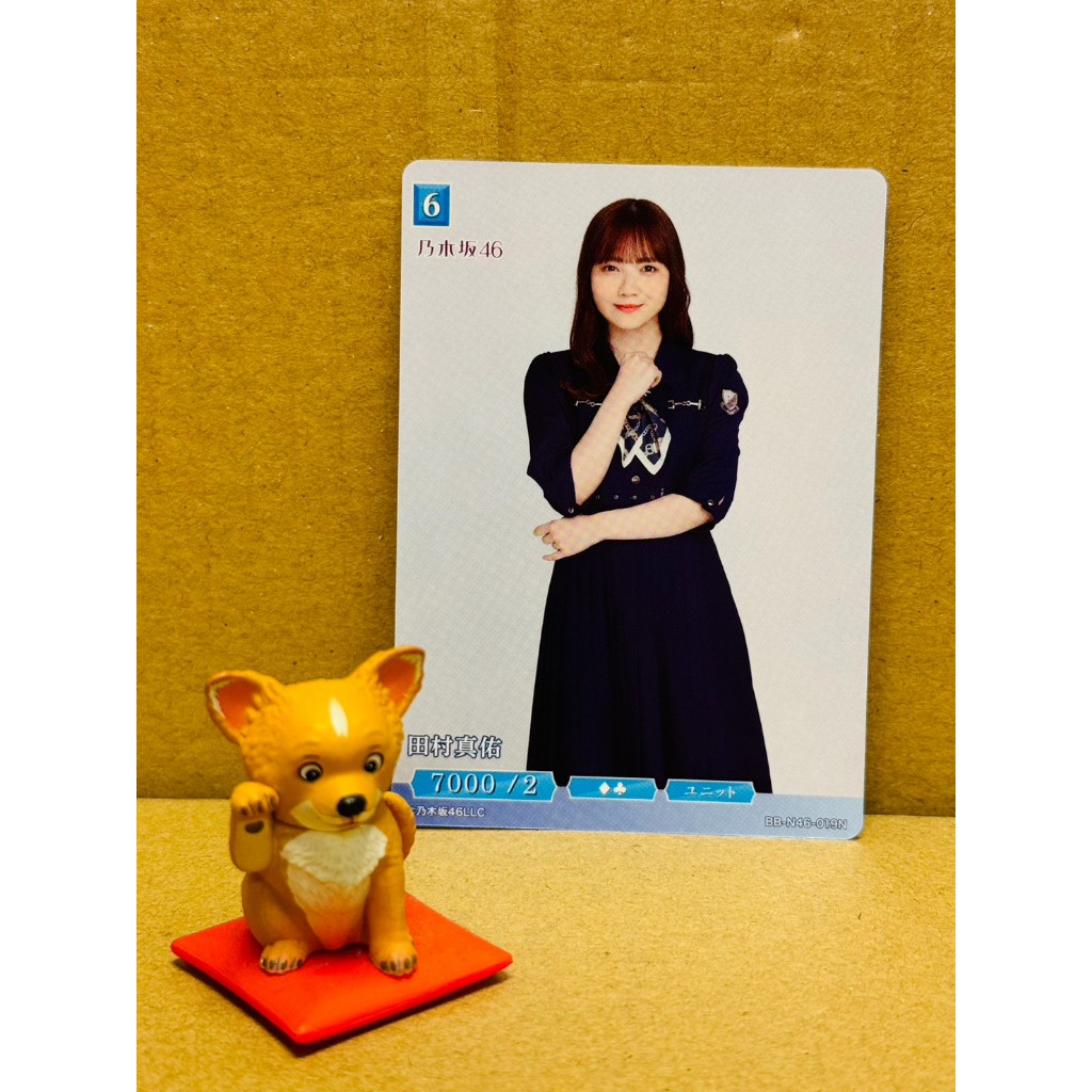全新現貨 正版 創之界限 DBD 乃木坂46 N46 N 田村真佑 BB-N46-019N 收藏卡 卡片 | 蝦皮購物
