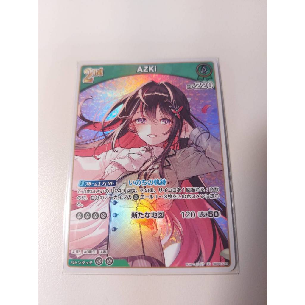 【貓客小棧】Hololive OFFICIAL CARD GAME TCG AZKi RR hBP01-047 | 蝦皮購物
