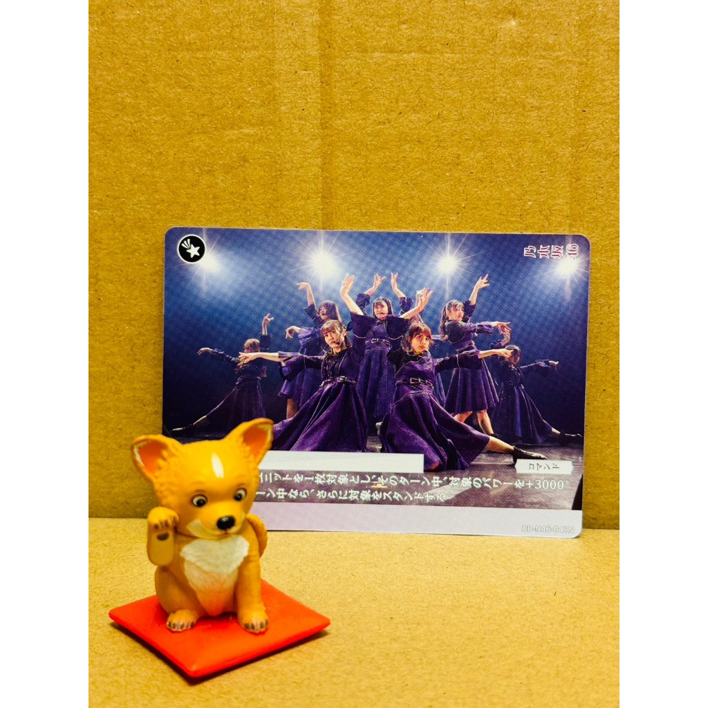 全新現貨 正版 創之界限 DBD 乃木坂46 N46 N 合照 演唱會 場景 BB-N46-041N 收藏卡 卡片 | 蝦皮購物