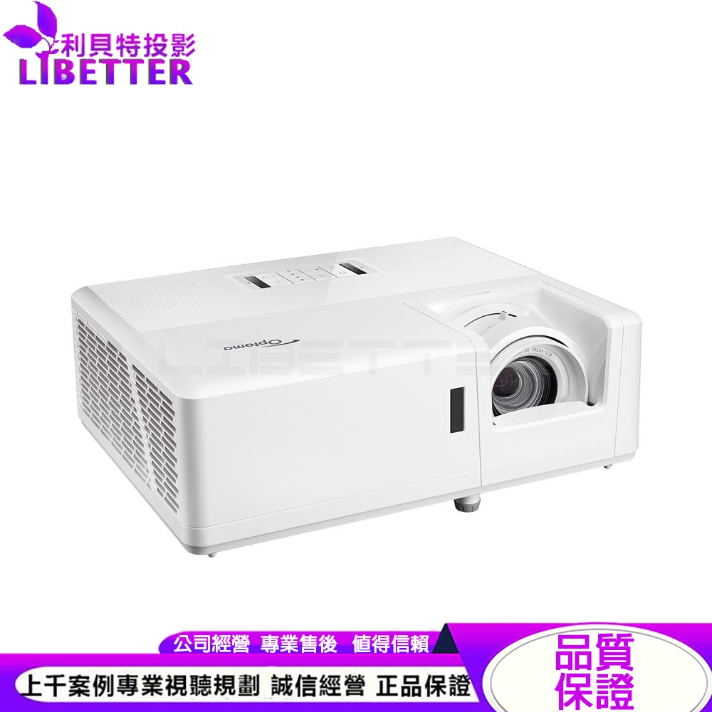 Optoma ZW350 雷射短焦輕巧型高亮度工程及商用投影機 3500流明 3000000:1高對比 | 蝦皮購物