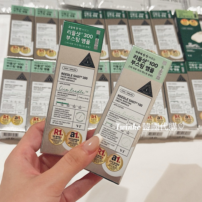 【KS001】闆娘韓國代購VT REEDLE SHOT 老虎微晶精華 100/300/S50 2mlx6支 微針精華液 | 蝦皮購物
