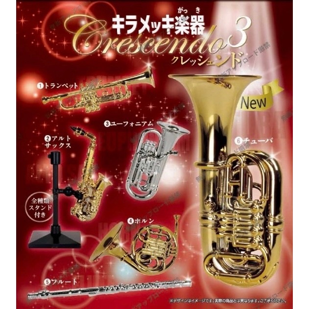 『結單』1月 新銅管樂器-Crescendo篇P3 Tarlin 扭蛋 轉蛋 【蛋樂寶】 | 蝦皮購物