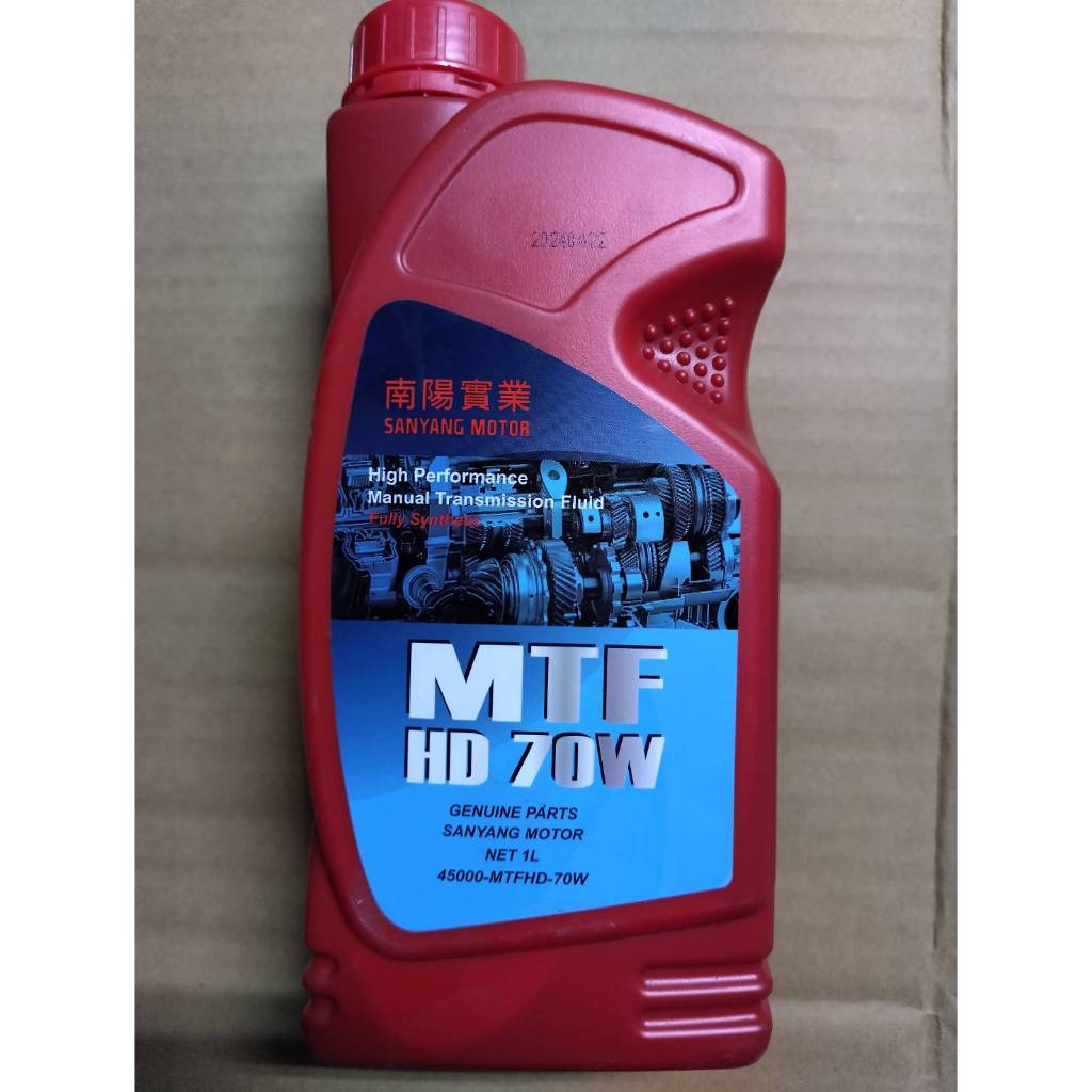 HYUNDAI MTF HD 70W 現代原廠 雙離合器變速箱油 【店到店/超商取貨含包材限寄5kg以內包裹】(庫存3) | 蝦皮購物