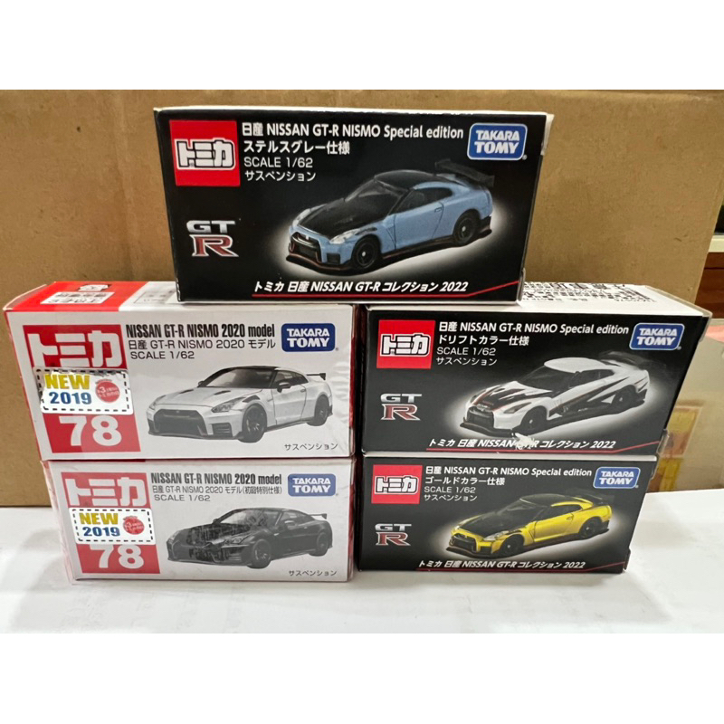 「限定下單」Tomica GTR R35 | 蝦皮購物