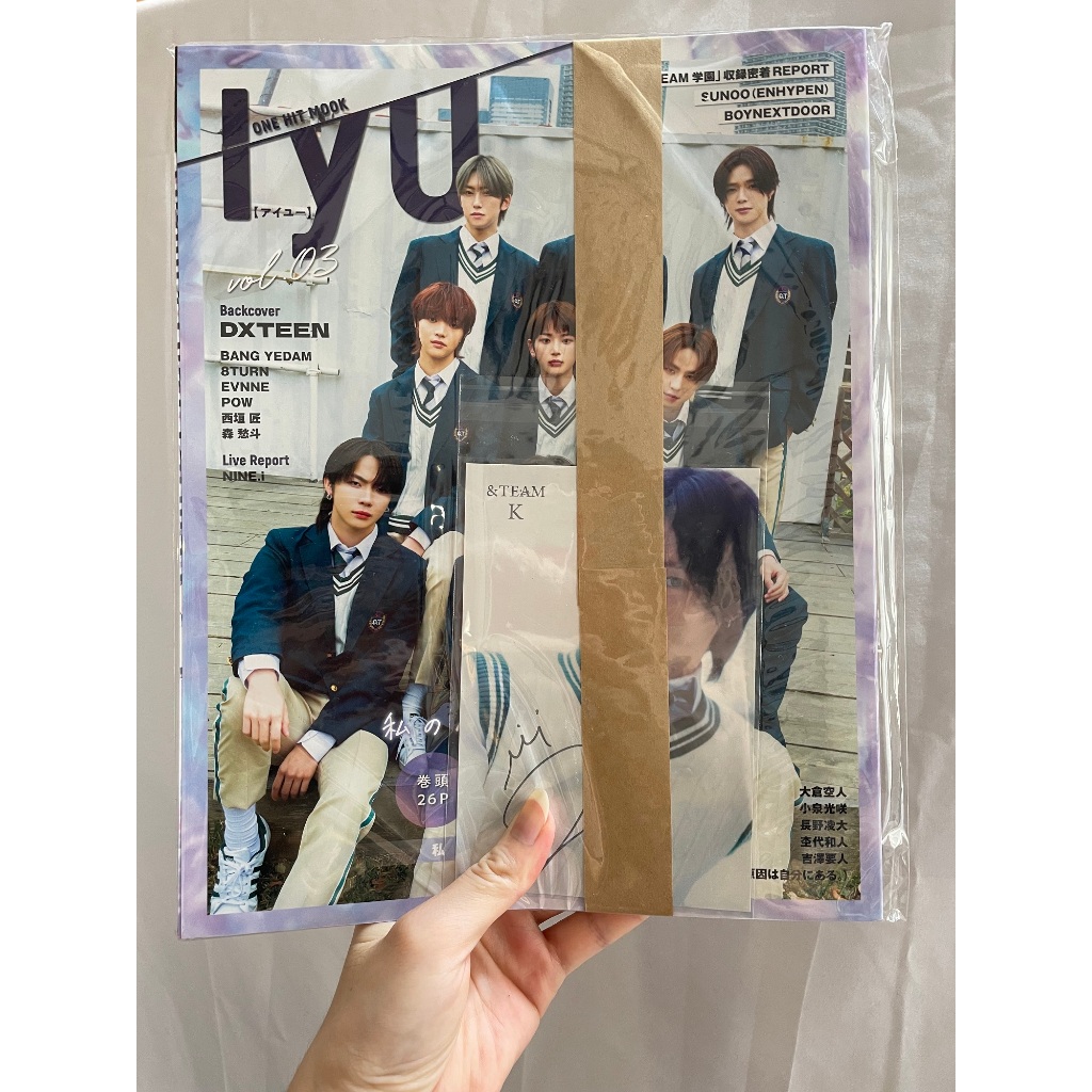 [一般版+特典] Iyu アイユー vol.3 &TEAM And TEAM 日文雜誌 | 蝦皮購物