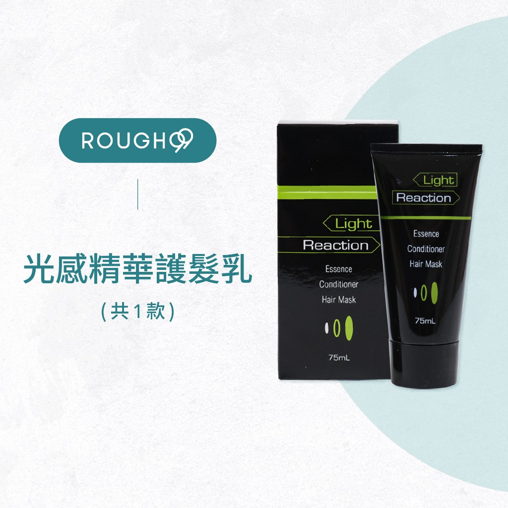 ⎮Rough99⎮ Wajass 威傑士｜光感精華護髮乳 75ml | 蝦皮購物