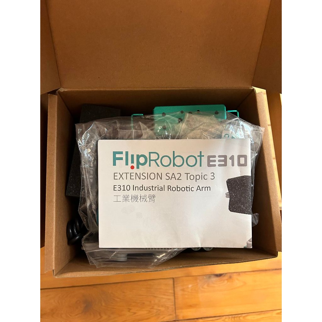 FlipRobot 工業機械臂 空氣鋼琴機器人 只有套件無程式 原價$3450 現省2600 只有一台 | 蝦皮購物