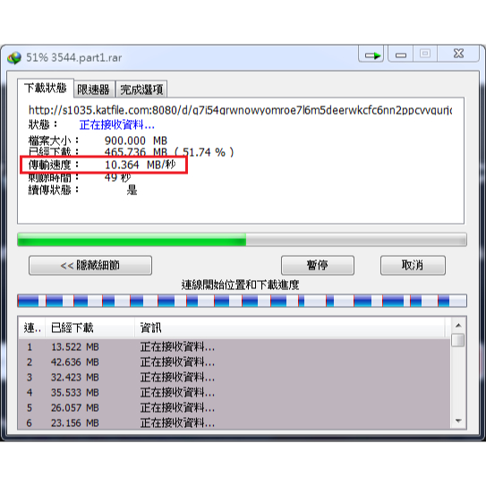KatFile Premium【官方授權 30天 高級會員 升級碼】(備) (9/28) --- 有庫存就可直接下單 | 蝦皮購物
