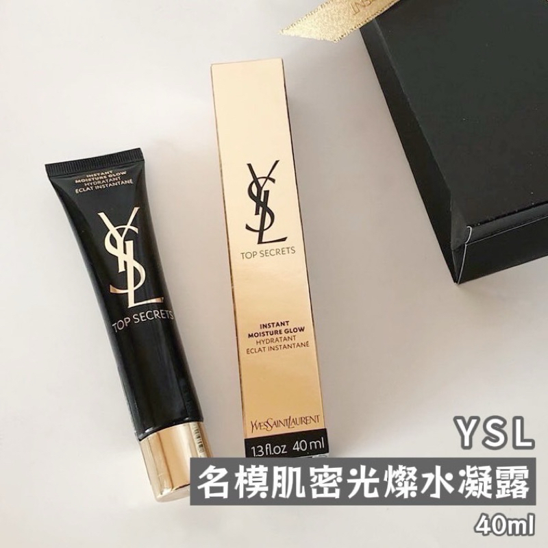 現-YSL 聖羅蘭 名模肌密光燦水凝露 40ml | 蝦皮購物
