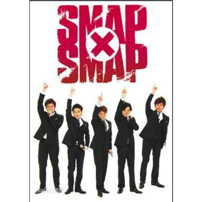 綜藝 SMAP X SMAP 1998-2015合集 人氣綜藝 隨身碟版 | 蝦皮購物