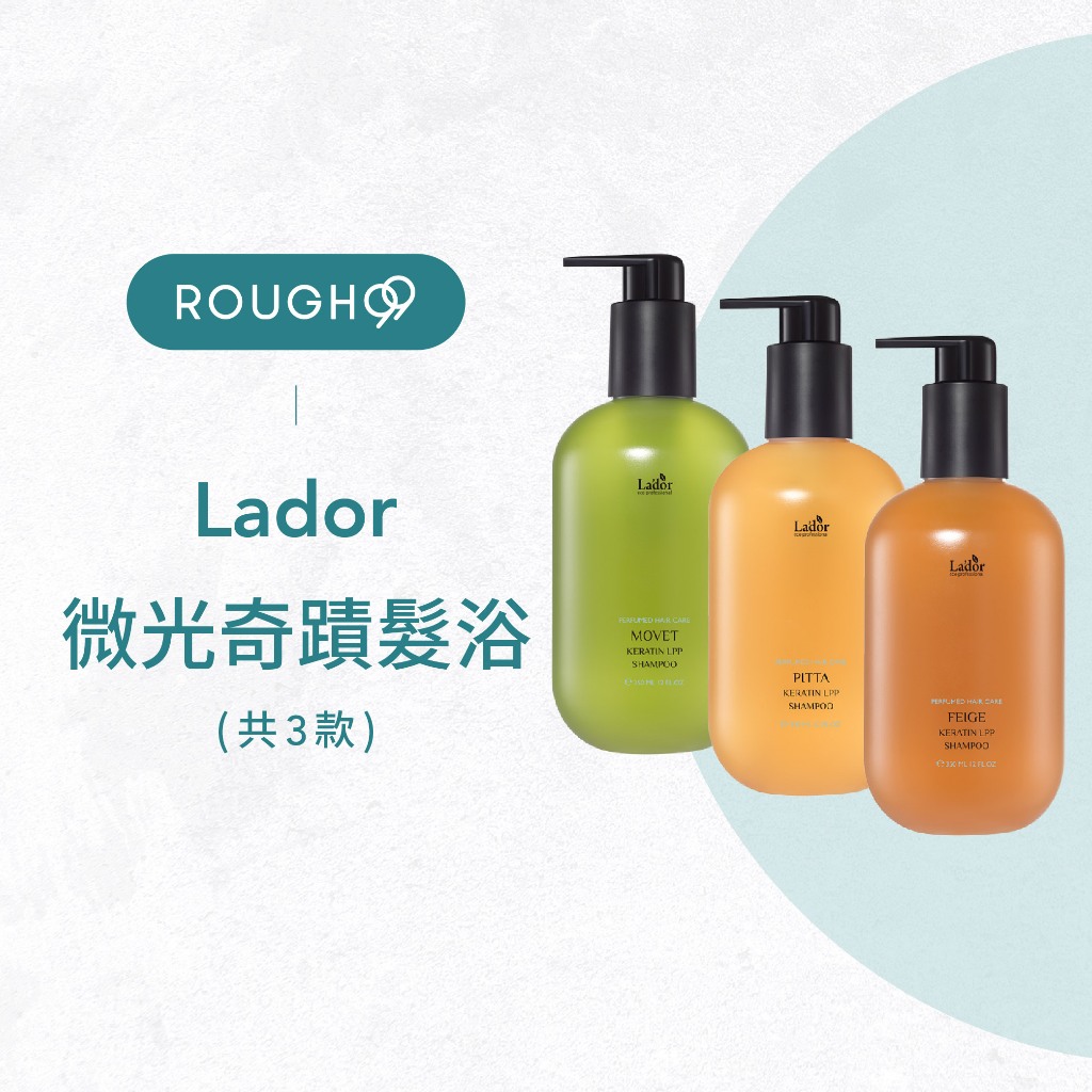 ⎮Rough99⎮ Lador 拉朵爾｜微光奇蹟髮浴 350ml 洗髮精 修護 | 蝦皮購物