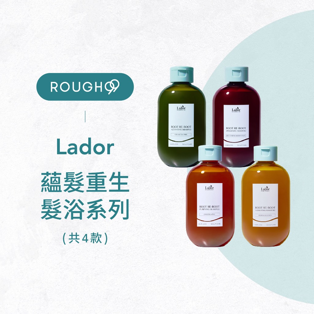 ⎮Rough99⎮ Lador 拉朵爾｜蘊髮系列髮浴 洗髮精 重啟活力髮浴 甦活髮浴 覺醒髮浴 淨化髮浴 | 蝦皮購物