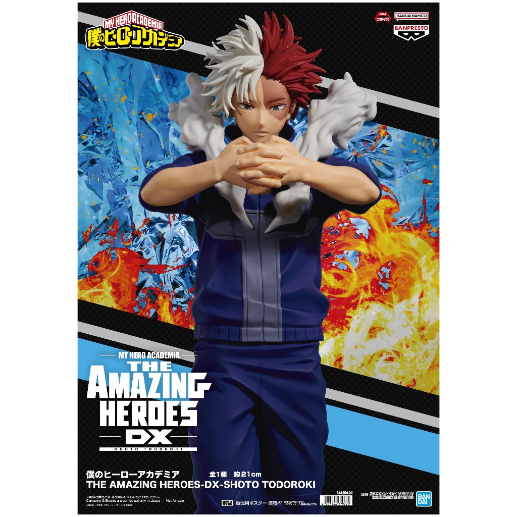 🔥鹿本🔥全新 現貨 日版 景品 我的英雄學院 AMAZING HEROES DX 轟焦凍 轟 公仔 模型 | 蝦皮購物