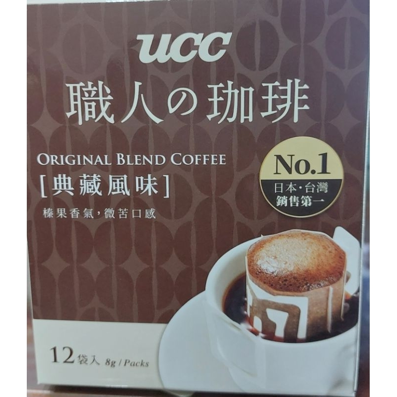 UCC 8g 12入 典藏風味 職人咖啡 職人珈琲 典藏 濾掛式咖啡 咖啡 濾掛 濾掛式 咖啡粉 | 蝦皮購物