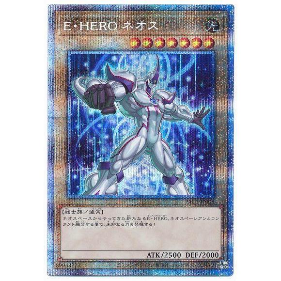 PAC1-JP005 E・HERO 新生人 (異圖.白鑽/銀鑽/稜鑽)旻 | 蝦皮購物