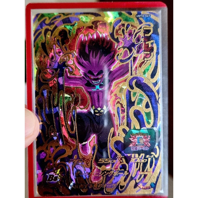 〔全賣場最低〕七龍珠英雄 UMT8-047 芬恩 降低敵方戰鬥力 且無法藉由技能增加英雄能量 消費滿三千贈送隨機四星 | 蝦皮購物